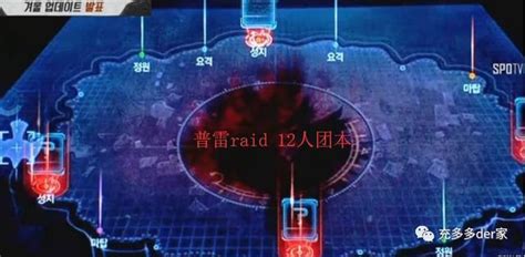 Dnf韓服1225發布會內容 鬼劍士魔法師第五職業 每日頭條