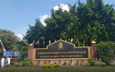 ฮอต ผอ โรงเรียนเข้า ศธ ชี้แจง ปมเด็ก ม 4 แจ้งความถูกข่มขืน ต่อหน้าเพื่อน 30 คน