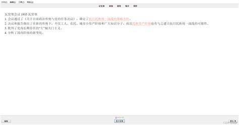 Anki填空题卡片模板anki填空题模板 Csdn博客