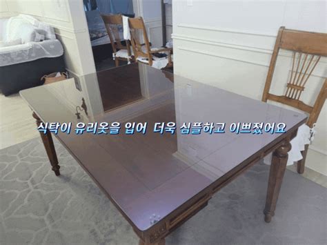 대구유리전문시공 대구식탁유리교체전문시공 대구달서구식탁유리교체설치 대구달서구책상식탁강화유리설치 대구달서구호산동식탁유리교체시공 대구달서구호산동책상식탁유리교체전문시공