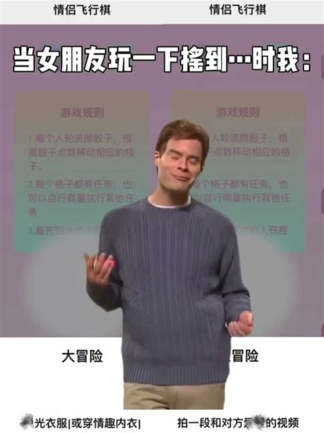 情侣升温小游戏 游戏 Games ＃情侣＃恋爱＃爱情＃约会 Youtube