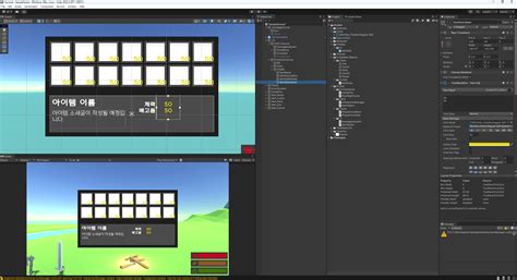 Unity 숙련주차 Survival 게임 인벤토리 만들기 And 아이템 사용하기