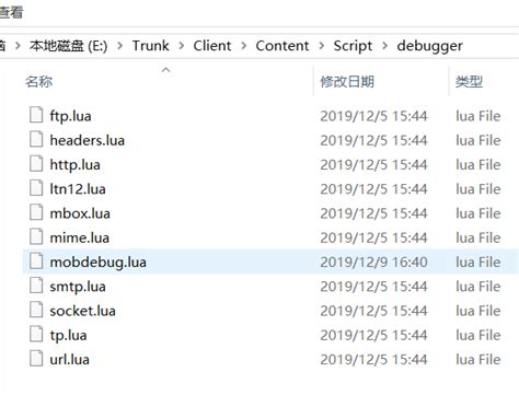 [原创]unlua emmylua ue4开发环境搭建 bill yuan 博客园