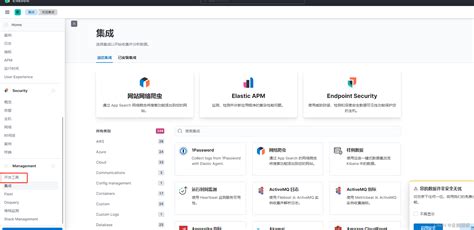 Linux 环境下elasticsearch 7163、kibana 7163安装linux 安装elasticsearch 716 包括分词 Csdn博客