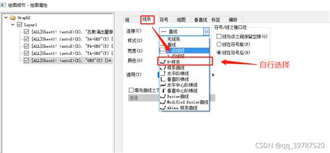 origin抗锯齿和出现大c csdn博客