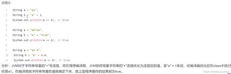 Class常量池、字符串常量池与运行时常量池 对象池运行时常量池和class对象 Csdn博客