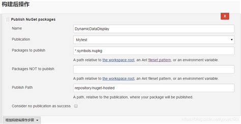 制作nuget包 nuget pack csdn博客