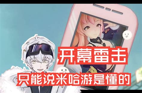 企鹅带带北极熊看看妮可角色展示 当生意来敲门 鸭鸭的呆毛 鸭鸭的呆毛 哔哩哔哩视频