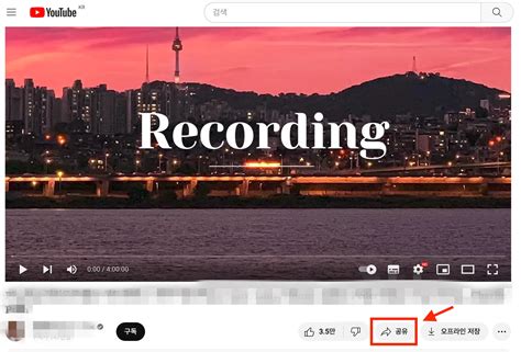 유튜브 동영상 다운로드 뮤직 음원 추출 방법 무료 사이트 Youtube