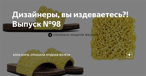 Дизайнеры вы издеваетесь Выпуск №98 Алла Корж Отказала модная железа Дзен