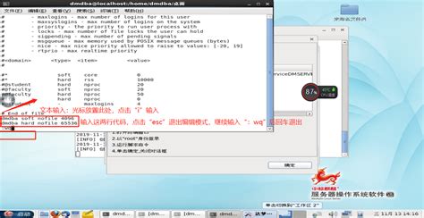 Dm数据库安装步骤gui Dmzy495019260的博客 Csdn博客 Dm数据库安装步骤gui Dmzy495019260的博客 Csdn博客