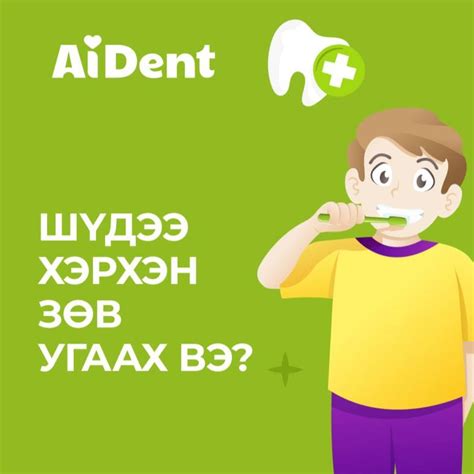 Цэцэрлэгийн багш Added A New Photo Цэцэрлэгийн багш