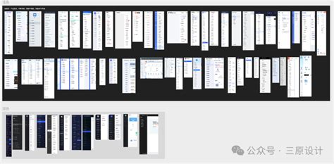 高效导航:b端侧边栏设计解析 人人都是产品经理 高效导航:b端侧边栏设计解析 人人都是产品经理