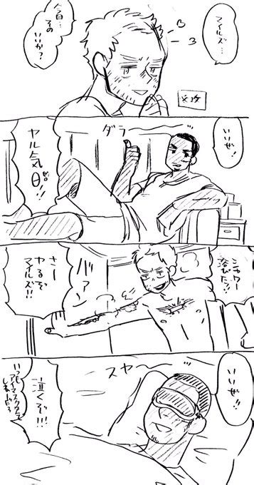 ダニーかわいそうだなpic twitter hITOFVP5Ch 藍野りだこ さんのマンガ ツイコミ 仮