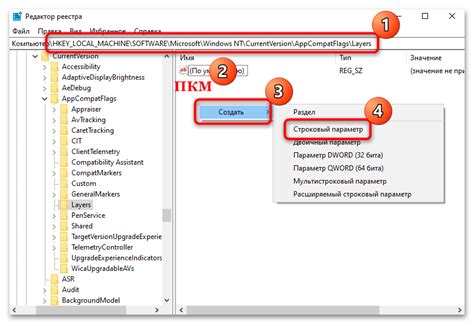 Запуск программы от имени администратора в Windows 10