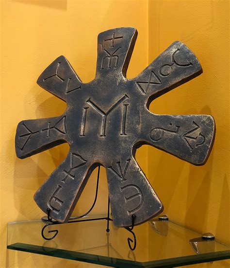 Розетата от Плиска Рожден ден