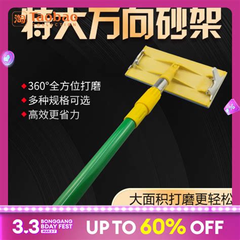 Large Universal Sandpaper Holder Retractable Sand Papering Sand Shelf