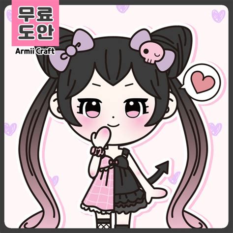 [무료도안] 쿠로미가 인간이 된다면 💜쿠로미 종이인형💜 산리오 만들기 산리오 Sanrio 옷입히기 종이인형 종이놀이 귀여운 스퀴시북 아르미공작소