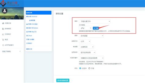 本地部署下载PHP本地托管文件轻松实现自有域名下载APP适用于PHP网站环境 一门APP分发平台