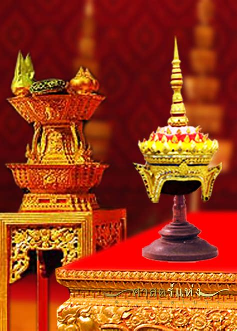 ศาสตร์แห่งครูหมอโนราหนังตะลุง รวมรูป