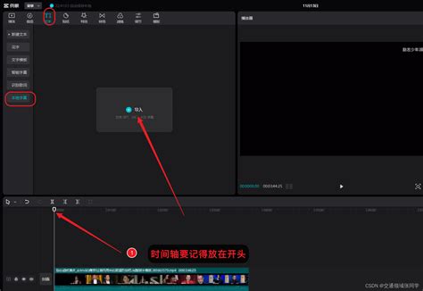 【张同学】使用百度翻译api实现剪映双语字幕自动化 剪映api csdn博客