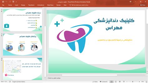 گالری آبستا سازه