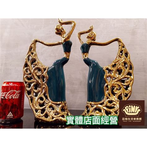 【台灣現貨】【實體店面】美式復古工業風鄉村風北歐風孔雀舞女陶瓷裝飾品（32 15 7cm） 蝦皮購物