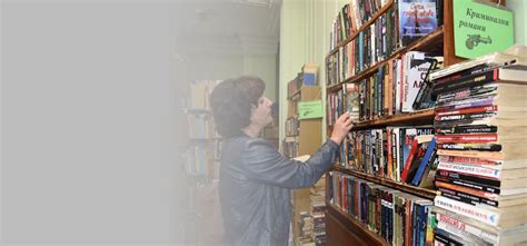 Регионална Библиотека Емануил Попдимитров Кюстендил