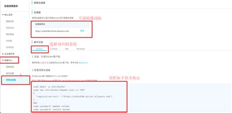 使用docker拉取镜像时一直报错get https registry docker io v net tls handshake timeout