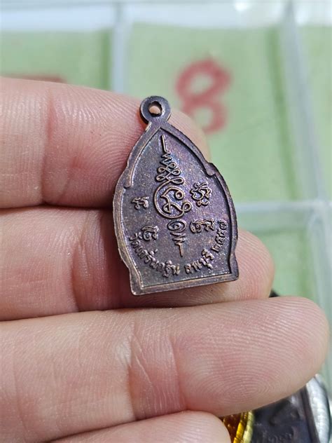 50 บาท เหรียญหลวงพ่อเพี้ยน วัดเกริ่นกฐิน จังหวัดลพบุรี สร้างปี 2557 Id 5472523703549952