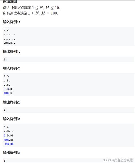 Acwing 5565 残垣断壁 思维 Dfs 连通块 Csdn博客