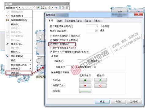 零基础学arcgis（六） 空间数据采集与管理（3）数据编辑 arcgis注记怎么删除 csdn博客