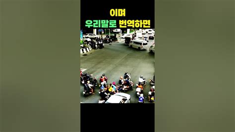 세계에서 가장 긴 수도 이름｜풀네임이 총 168개 글자 기네스에도 등재됨 Shorts Youtube