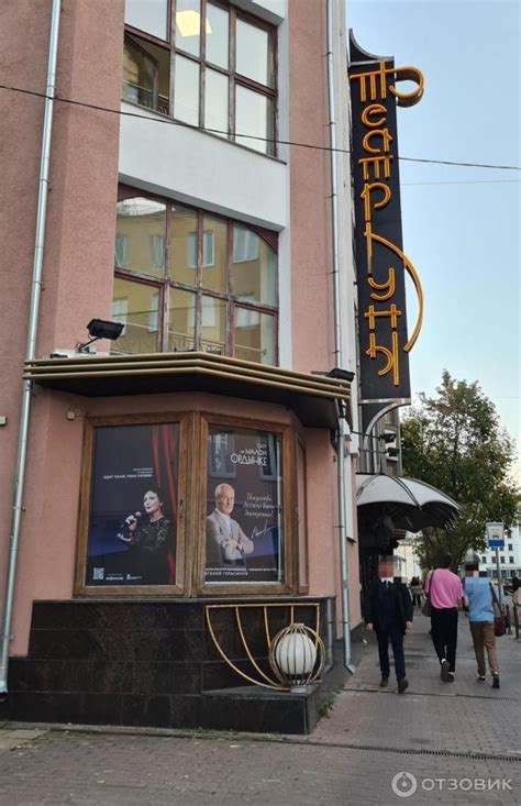 Отзыв о Спектакль Диагноз Эдит Пиаф Театр Луны Россия Москва Любовь и музыка