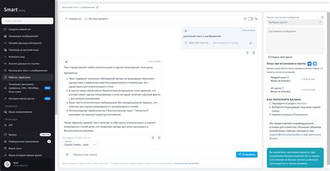 Нейросеть для работы с файлами Pdf Word Excel Анализ Перевод Бесплатно без регистрации