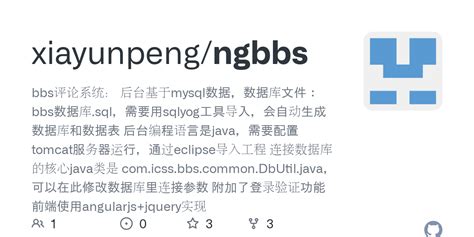 Github Xiayunpengngbbs Bbs评论系统： 后台基于mysql数据，数据库文件：bbs数据库sql，需要用