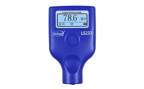 LS233汽车漆膜仪 参数 产品介绍 操作视频 林上科技
