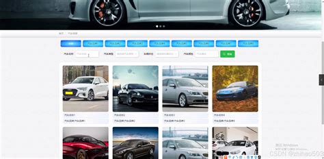 基于python flask框架的汽车租赁管理系统（开题 程序 论文） 计算机毕设 基于flask的新能源汽车租赁管理系统免费源码 csdn博客