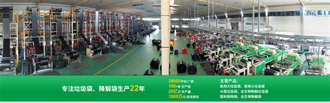 吹膜车间2 金悦塑料