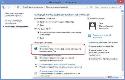 Как заблокировать сайт на компьютере