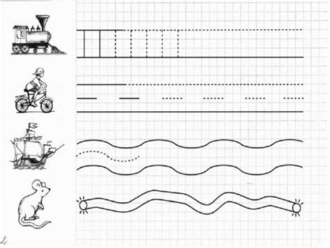 Психология Албум „Линии и фигури“ развитие на фина моторика