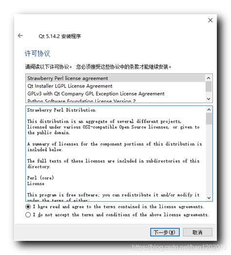 QtQt 开发环境安装 Qt 版本 Qt 下载 Qt 安装 腾讯云开发者社区 腾讯云
