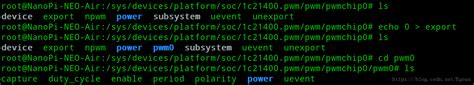 linux驱动开发11：【设备树】nanopi的pwm驱动 nanopi neo pwm csdn博客