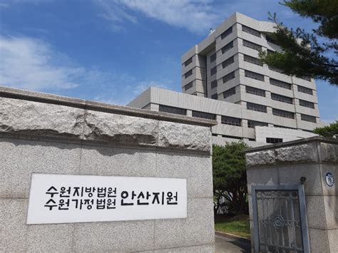 검찰 ‘딸 명의 사기대출 양문석에 징역 3년6개월 구형