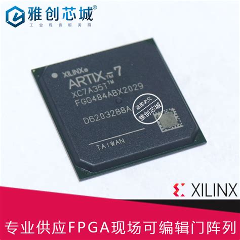 XC A T FTG I XC A T FTG I采购批发 XC A T FTG I中文资料 品牌参数引脚 雅创电子商务深圳有限公司