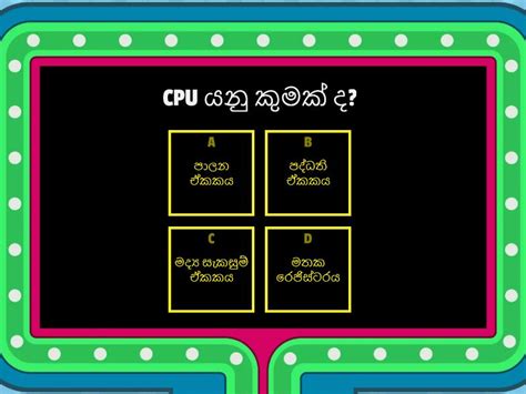 Grade 7 Ict Gameshow Quiz
