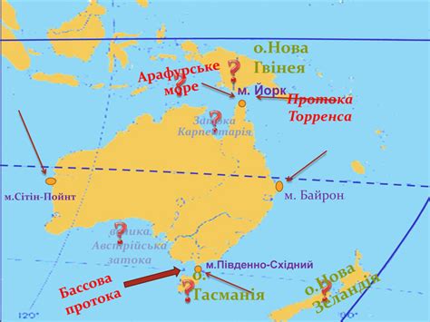 Австралія Географічне положення Дослідження та освоєння материка Практична робота 7