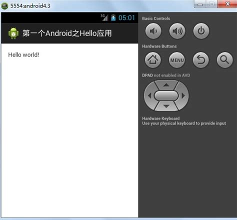 01android学习笔记——环境的搭建之helloworld运行原理 Csdn博客