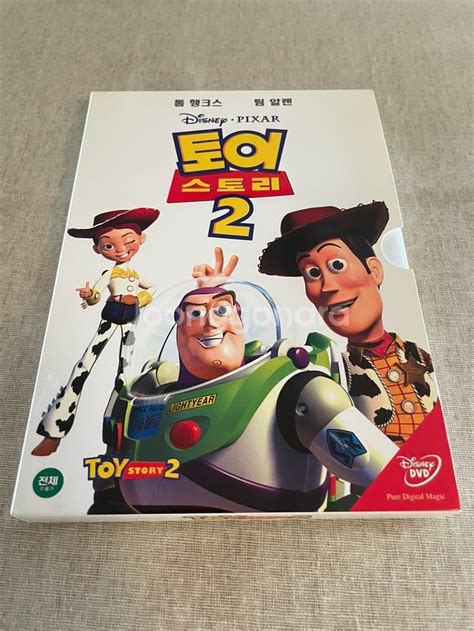 토이스토리 2 Dvd 디즈니 픽사 Dvd 중고나라