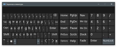 Как включить клавиатуру на ноутбуке Леново